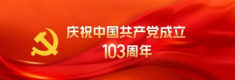 四川省纪委监委公开通报5起违反中央八项规定精神典型问题 四川旅游学院党委巡察工作办公室