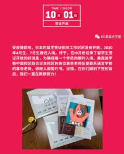 美森EDU 美森 EDU 美森教育 edu 留学生 進学 進学塾 升学 福岡 日本語 就職 塾 考大学 日本 考研 大学院 勉強 学习 美