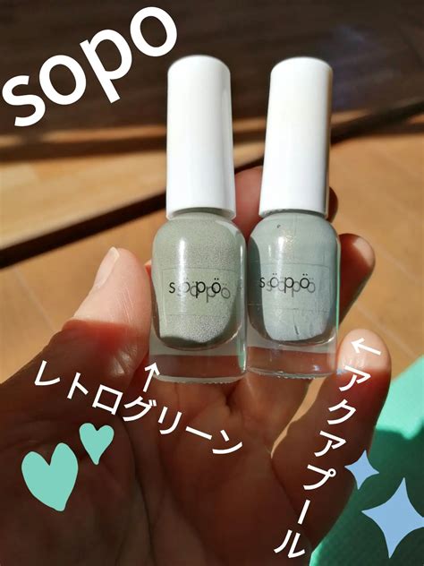 【限定マニキュア】ネイルポリッシュ｜sopoの辛口レビュー Sopo ネイルポリッシュ By サイクル女子🌟♪♪🚴 混合肌50代後半