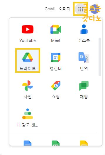 구글폼 만들기 설문지 구글 스프레드시트 연동 네이버 블로그