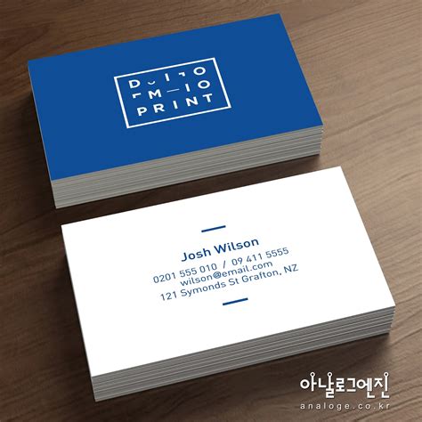 아날로그엔진 명함디자인명함 84종 심플함명함 독특한명함 명함주문 회사명함 기업명함 홍보명함 여행사명함 부동산명함 명함만들기