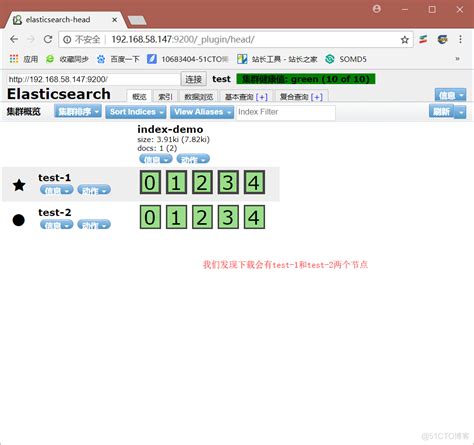 在centos7中部署elk日志分析系统 51cto博客 elk日志分析系统