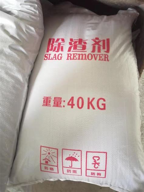 30 50目复合除渣剂 铸铁铸造用覆盖除渣剂 珍珠岩除渣剂 阿里巴巴