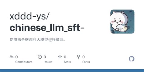 Github Xddd Yschinesellmsft 使用指令微调对大模型进行微调。