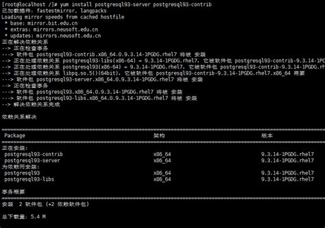 Linux Centos 7 安装postgresql 93（发行版本）postgresql 93镜像 Csdn博客