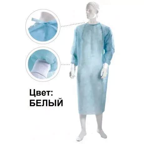 ХАЛАТ хирургический, одноразовый, стерильный (с манжет.) плотн 42 р ...