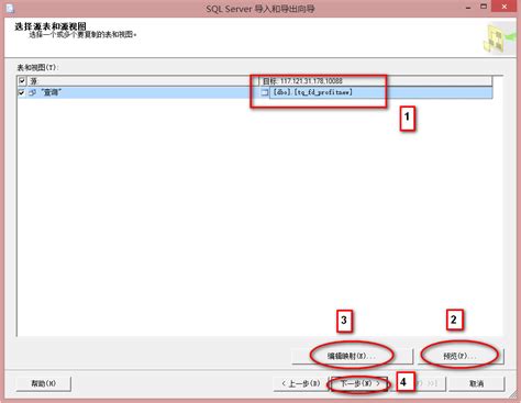 详解mysql数据导入到sqlserver数据库中北京小辉 Csdn博客