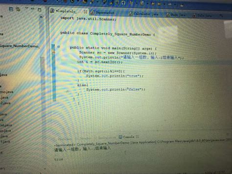 我怎么才能让我连续输入多行数然后以 结束输入 Java CSDN问答