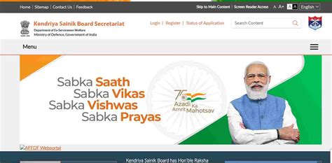 Pm Scholarship Scheme 2023 प्रधान मंत्री स्कॉलरशिप योजना ₹36000
