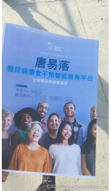 半年不在csdn写博客，总结一下这半年的学习经历coderfun的一些碎碎念 Csdn博客