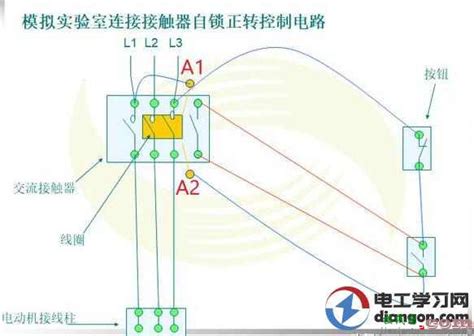 交流接触器辅助触点接线方法图解 接线图网