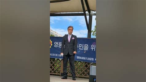 가수유일한 군산항아 원곡철희 Youtube