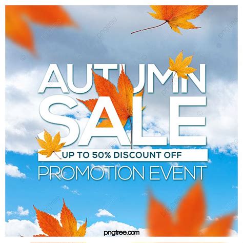 트렌디 한 미니멀리즘 가을 일러스트 세일 할인 Sns 배너 템플릿 Psd 다운로드 디자인 자료 다운로드