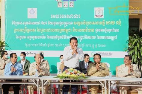 លោក ម៉ម ប៊ុននាង អញ្ជើញនាំយកអំណោយរបស់សម្តេចប្រធានព្រឹទ្ធសភា