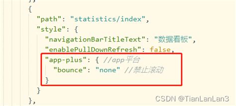 Uniapp App样式兼容性问题uniapp 虚线 Csdn博客