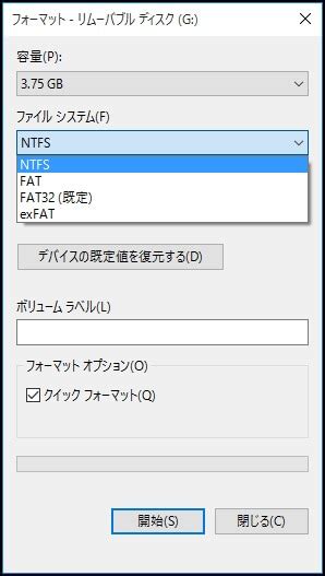 Sdカードフォーマッター Sdカードをすばやくフォーマットする方法 Minitool Partition Wizard