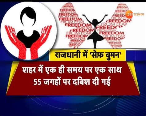 Jaipur News Today 29 October 2021 Video Rajasthan Capital Ki Taja