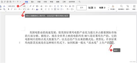 论文参考文献的引用规则译著引用格式 Csdn博客