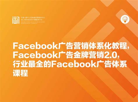 行动 提升认知思维资源服务中心