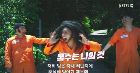 “이번엔 이경규에 안 혼나” 곽범→이선민 ‘원숭이사태 굴욕 씻나 코미디리벤지 [tv보고서]