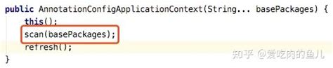 Ioc容器实现 Annotationconfigapplicationcontext注解方式初始化 知乎