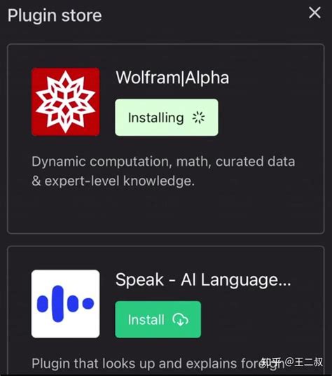 chatgpt插件 ChatGPT plugins 功能详解 知乎