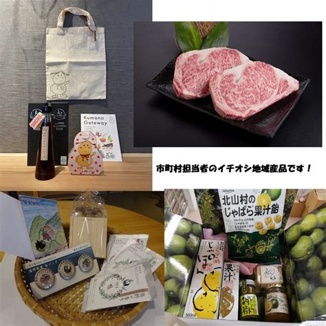 第8回南紀熊野ジオパークフェスタ 南紀熊野ジオパーク