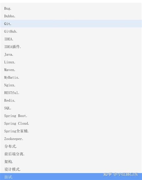 5000 页？一份字节跳动 java 面试全解手册发布！瞬间登顶各大搜索栏 知乎
