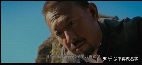 《让子弹飞》分析（三）：汤师爷临死前没说完的两档子事到底是啥？（2020年6月10日更新） 知乎
