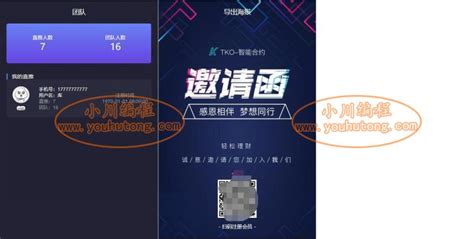 基于thinkphp开发的区块链矿机合约交易平台系统源码 小川编程