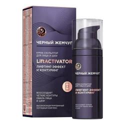 Отзыв о Крем-скульптор для лица и шеи Черный жемчуг Liftactivator ...