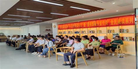 澄迈新华书店开展“4·23世界读书日”系列活动 海南省新华书店