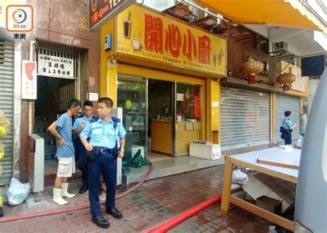 砵蘭街食肆失火 濃煙瀰漫至太子站｜即時新聞｜港澳｜oncc東網