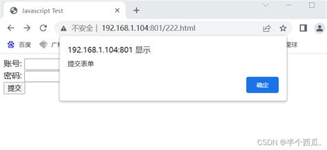 代码审计 javascript代码理解 js代码审计 csdn博客