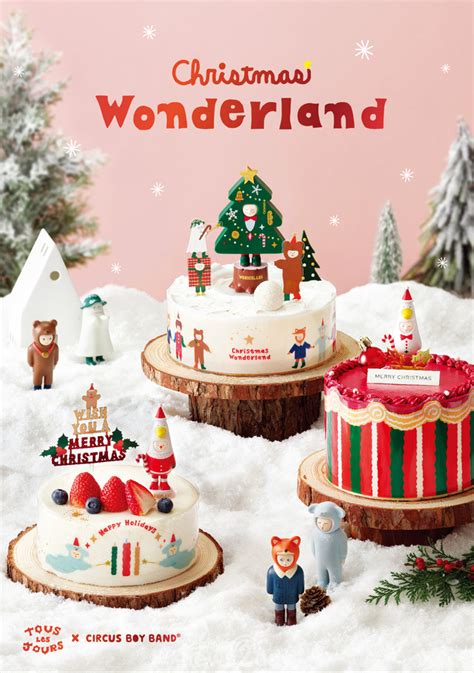 신상news 뚜레쥬르‧gs25‧맥도날드 ‘크리스마스 한정 메뉴 선봬