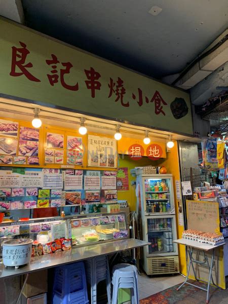出售樓盤馬頭圍道183號放賣 183 Ma Tau Wai Road 九龍城馬頭圍道183號