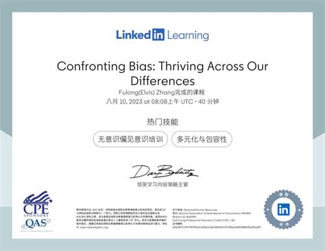 fulong elvis zhang on linkedin certificate of completion
