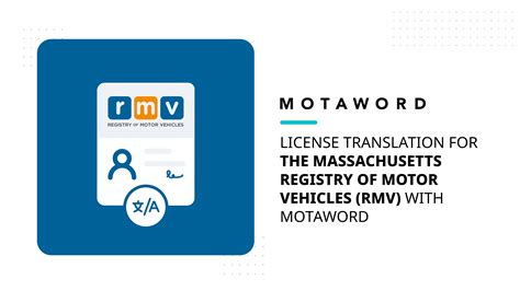 Simplified License Translation For Massachusetts Rmv