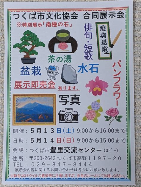 Event Information