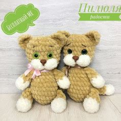 Pink Cat Black Nose Crochet Pattern