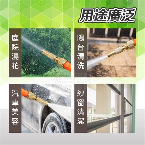 直噴水槍 洗車水槍 噴槍 園藝噴水槍 澆花 洗車用品 高壓水槍「工具仁」加壓水槍 洗窗戶水槍 噴射水槍 灑水槍 蝦皮購物