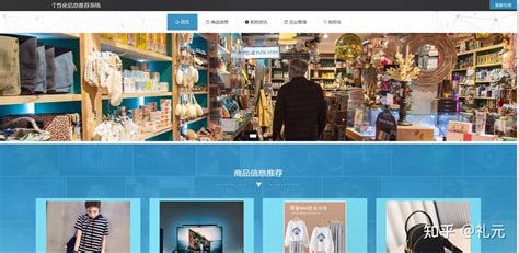开题报告 python计算机毕业设计个性化信息推荐系统附源码 知乎