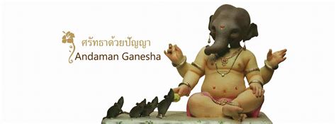 พระพิฆเนศเหรัมภะ 🕉️ เรื่องเล่า พระพิฆเนศกับหญิงสาวที่กำลังจะยอมแพ้ “มีร่า” หญิงสาวอายุ 25 ปี
