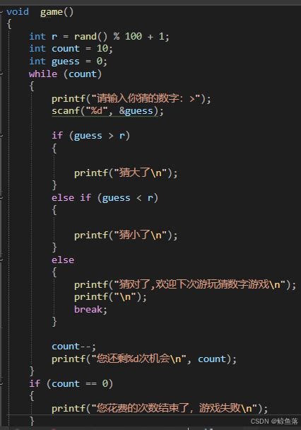 制作猜数字小游戏猜数字游戏 Csdn博客