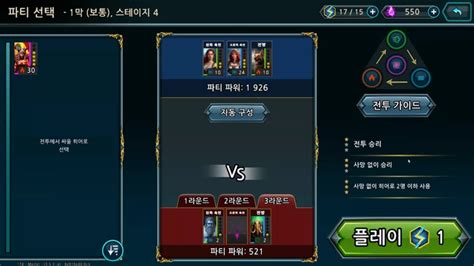 서머너즈 레이드 전쟁의 전설 수집형 턴제 Rpg 모바일게임 영상과 쿠폰 등 정보 겜생의 게임생활