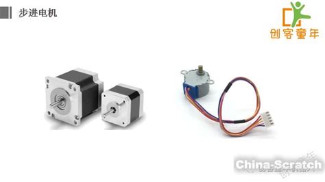 《陪孩子一起学arduino》下篇mixly第50课 步进电机scratch少儿编程网
