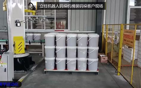 全自动码垛机器人自动化生产线