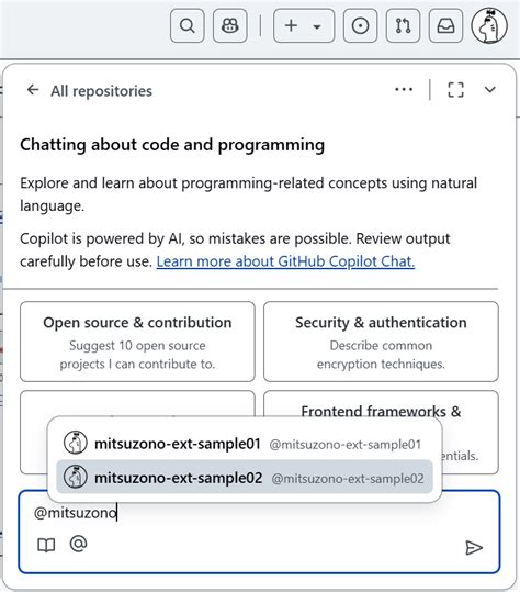 Github Copilot Extensions クイックスタート Alternative Architecture Dojo