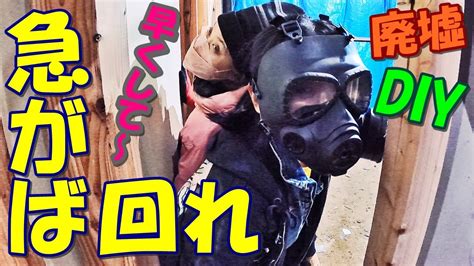 50古民家再生DIY壁を貼り直すのは重労働 大きなミスに気付く廃墟DIY 暗渠排水パイプの埋め戻し 壁の石膏ボード貼り直し20万円