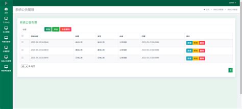 出租车管理系统的设计与实现 知乎
